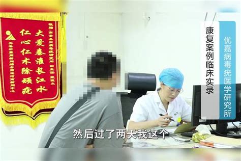 中医如何治疗尖锐湿疣，看这位男性患者冷冻复发后选择中医的经历尖锐湿疣冷冻男性患者