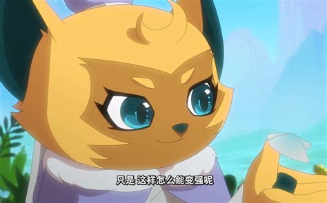 京剧猫第28集 国创 全集 高清正版在线观看 Bilibili 哔哩哔哩