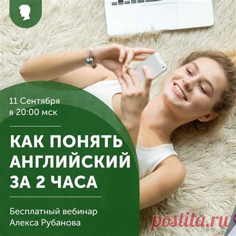 Один человек взял и освоил английский язык Без зубрежки У него навер Ideas And Decor Постила