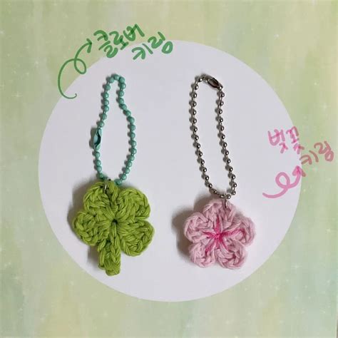 Other Jewelry 네잎클로버키링다꾸에어팟키링벚꽃키링클로버키링 On Bunjang Global Site