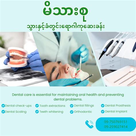 Fit With Me သားသားမီးမီးတွေ ဉာဏ်ရည်ဖွံ့ဖြိုးတိုးတက်ပြီး ထူးချွန်ထက်မြက်ဖို့က မိဘတိုင်းဖြစ်စေခ