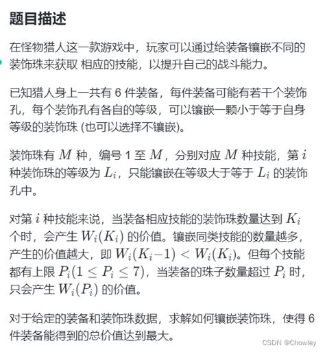 蓝桥杯pythonb组第十一届真题详解十一届pythonb组蓝桥杯代码分析 Csdn博客