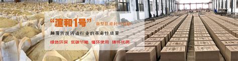 扬州渲和铸造新材料有限公司 官网