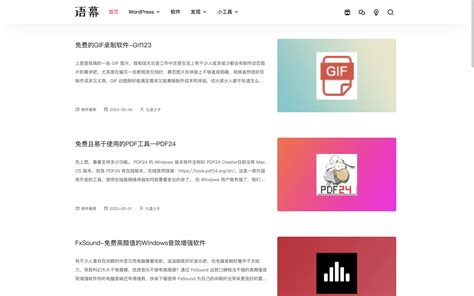 主题网 wordpress主题下载站 口耳相传主题网