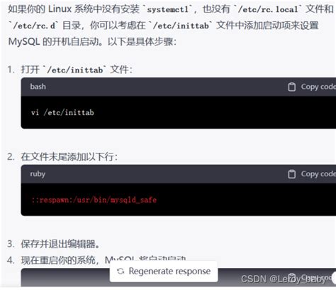交叉编译mysql5728mysql57交叉编译 Csdn博客