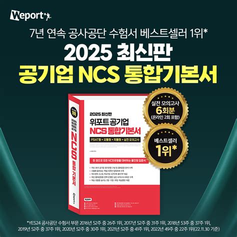 공취사💌공기업 채용속보and합격정보 🫨필기 합격자 발표 예정일 하루 종일 핸드폰만 보는사람 ㄹㅇ 1분마다 핸드폰 쳐다봄 하루종일 도르마무임 ㅋㅋ
