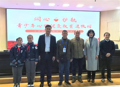 南京天佑儿童医院关工委开展儿童青少年心理健康教育进校园活动凤凰网宁波凤凰网