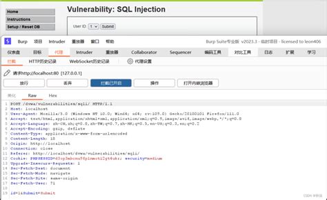 网络安全 DVWA之SQL注入medium level解题详析 阿里云开发者社区