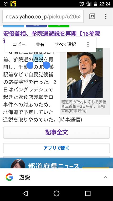Copy Dict 韓国語辞書 App On Amazon Appstore