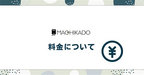 街角給湯相談所の口コミや評判は安い？料金の実態を徹底調査！ 不動産web相談室｜城都不動産株式会社