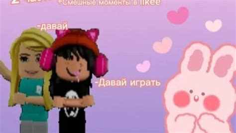 Милая девочка в трансляции