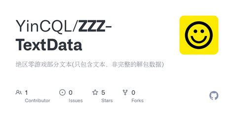 Github Yincqlzzz Textdata 绝区零游戏部分文本只包含文本，非完整的解包数据