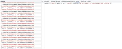 Unable To Use On ZkSync Testnet Issue 736 WalletConnect Web3modal