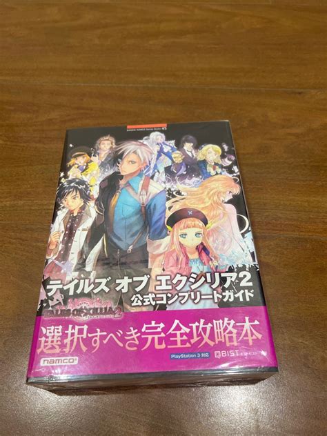 全新PS3 時空幻境 無盡傳奇2 完全攻略本日文版 電玩遊戲相關 主機配件與周邊商品 其他遊戲週邊商品在旋轉拍賣
