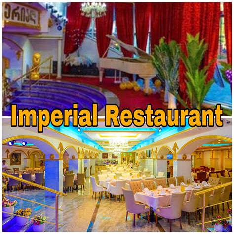 რესტორანი იმპერიალ Restaurant Imperial Home Facebook