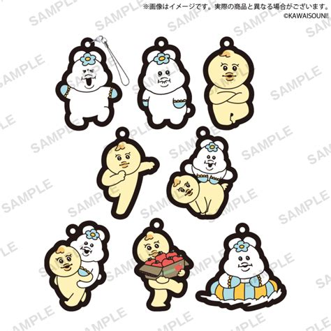 んぽちゃむ ガチャガチャ 2023年12月 最新 プライズナビぷらいずなび