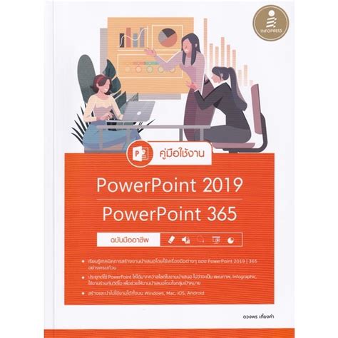 Python ตอนที่ 85 สลับลำดับข้อมูลในลิสต์ด้วยเมธอด Reverse ดีครับดอทคอม