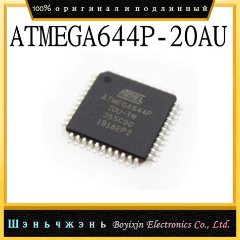 1шт ATMEGA644P 20AU оригинальный и аутентичный купить с доставкой по