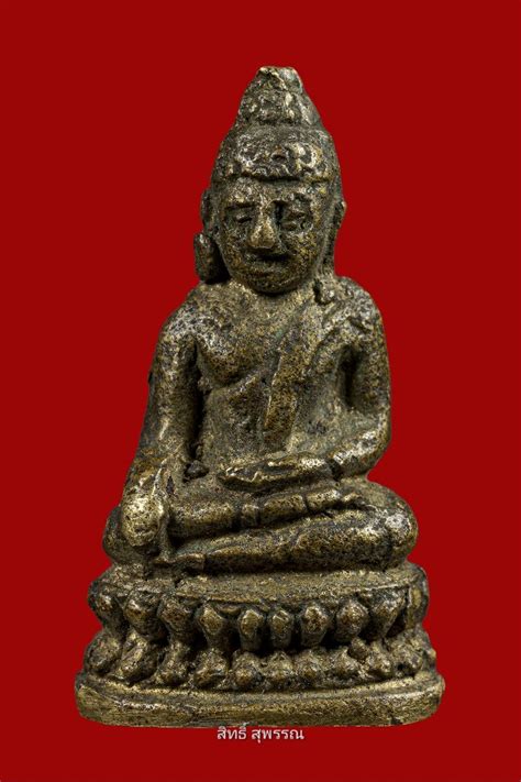 หลวงพ่อแฉ่ง วัดบางพัง นนทบุรี 2 95 พระชัยวัฒน์หลังอุ พิมพ์กลางเนื้อทองผสมผิวพรรณเดิมฯสวยพศ2495