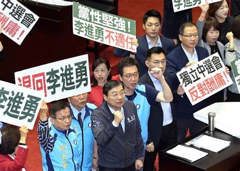 影》藍委投票人數不敵綠委 李進勇人事案今順利付委 政治 中時