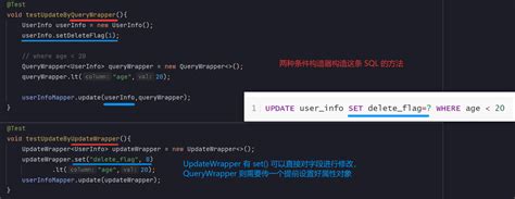 【mybatis plus】深入解析 mp：updatewrapper、lambdaquerywrapper 、lambdaupdatewrapper 构造动态 sql 和自定义 sql 的
