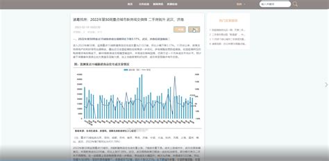 基于微信小程序springboot线上租房平台设计和实现【三端实现小程序web响应式用户前端后端管理】 Ew帮帮网
