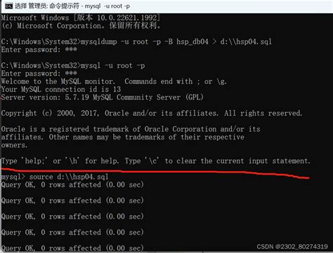 数据库和表的基本操作头哥数据库和表的基本操作 Csdn博客