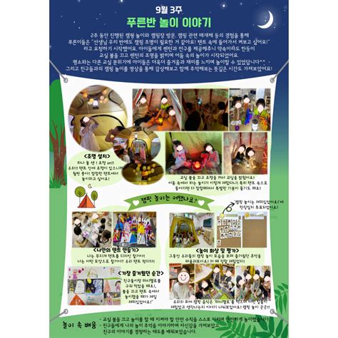 🍃 서린쌤 💙 바다 놀이 세번 째 이야기 🐳🐬🐟🐡🐋🦀🦞🦐🐠🦑🐙🫧 바다 생물하면 가장 먼저 아쿠아리움이 떠오른다는 아이들