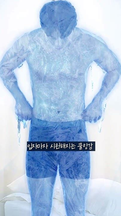 답답함은 덜고 시원함만 담았습니다😉 Youtube