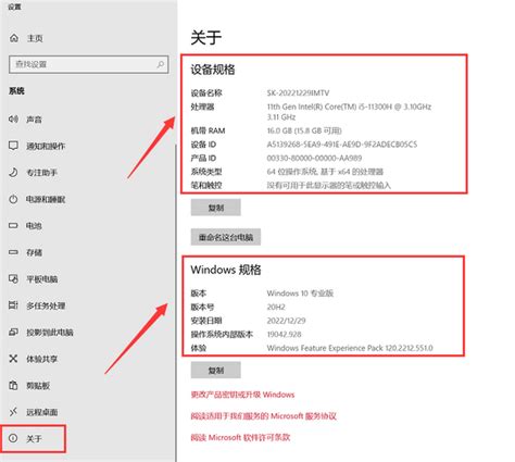 怎么看电脑型号5个方法快速查看 知乎