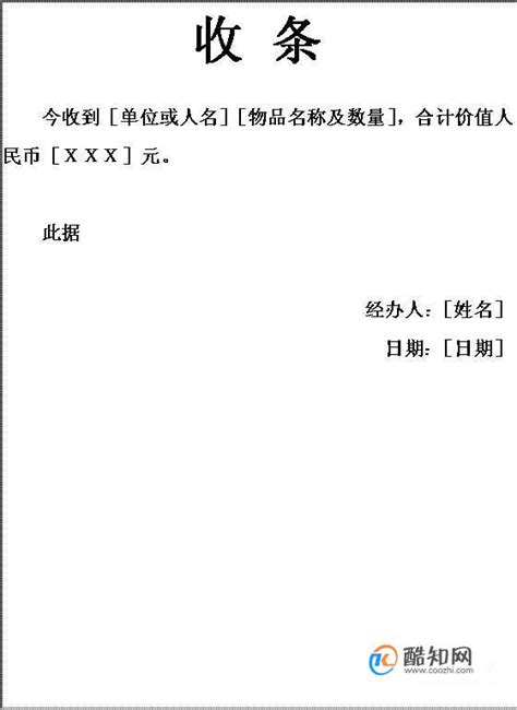 法律 经验知识百科全书