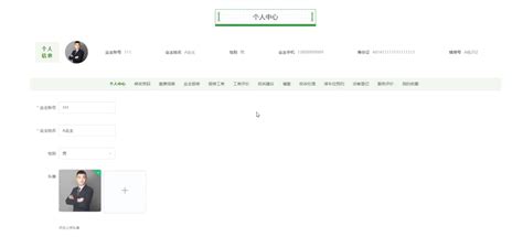Java毕业设计 基于springbootvue的小区物业综合管理系统平台设计和实现，基于springboot社区物业服务管理系统平台设计和