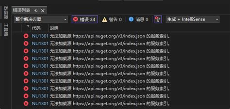 错误 nu1301 无法加载源 v3 index json 的服务索引（解决方案） 开发框架文库