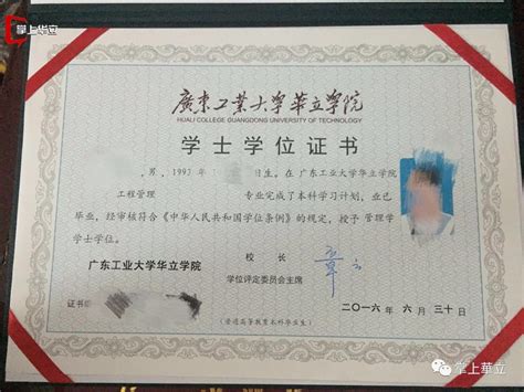 工学学士 工学学士服 大山谷图库