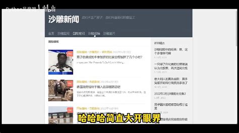 夜深了，不要再无视风险看那些网站了，适合成年人晚上用的五个网站，平静丨解压 哔哩哔哩