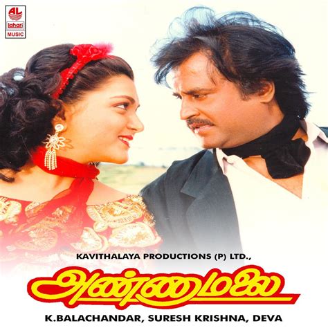 Annamalai Movie