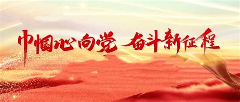 【公示】敦化市巾帼文明岗、巾帼建功标兵、巾帼示范村拟表彰名单公示妇女