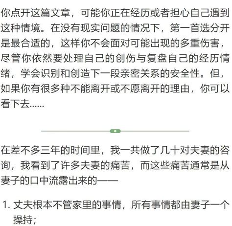 如何面对不忠的伴侣，尤其是性背叛？ 知乎