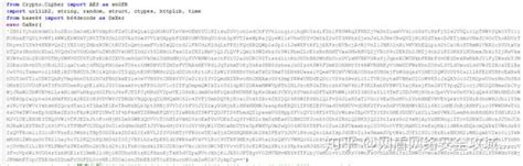 关于python病毒样本的分析方法（二） 知乎