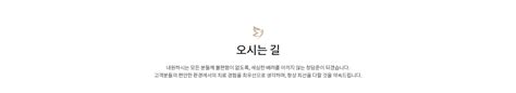 오시는길 청담준의원 중랑구 상봉역 2번출구 2분거리 중랑구피부과 구리피부과 상봉역피부과 오시는길 길찾기 위치 안내