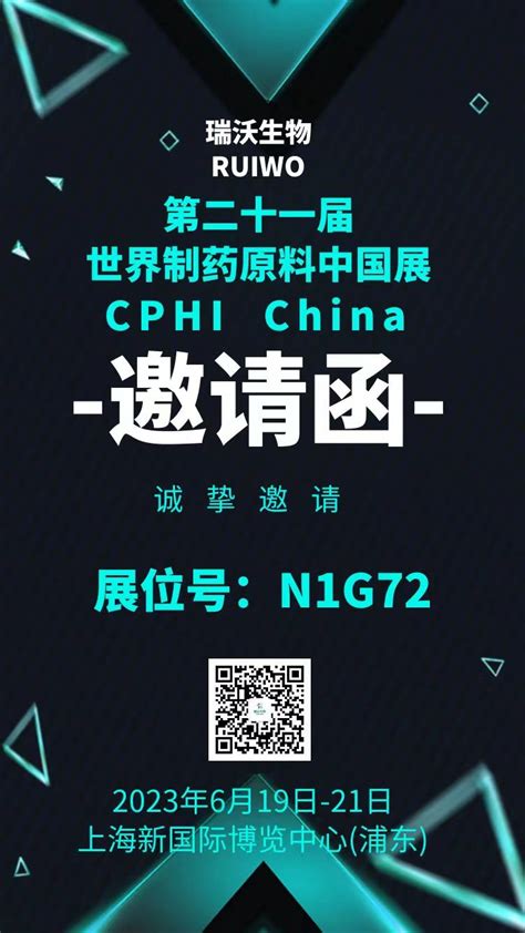 News We Can Meet At The Cphi Exhibition In China