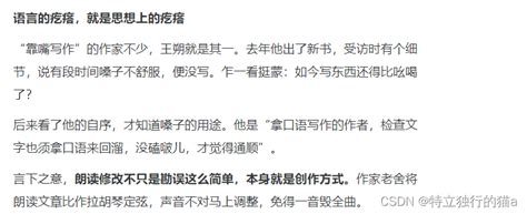 Go 语言爬虫库goquery 的详细使用（知乎日报详情页解析示例） Csdn博客
