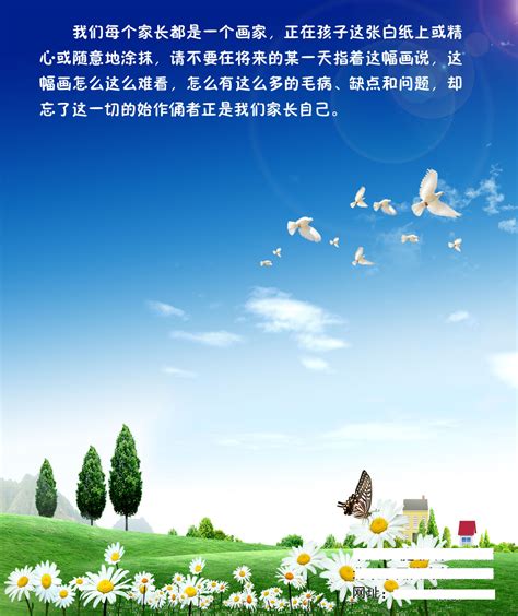 心理健康海报说明 心理健康海报 大山谷图库