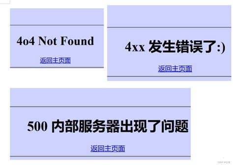 Spring Boot异常处理springbootvue2异常抛出前端 Csdn博客