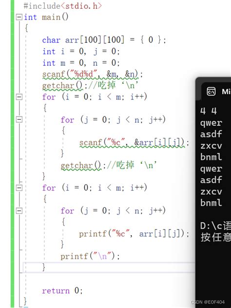 扫雷矩阵的数字转换算法 Csdn博客