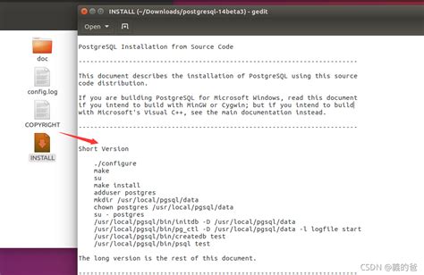 Postgresql源码文件的获取以及编译安装pg中makefile文件 Csdn博客