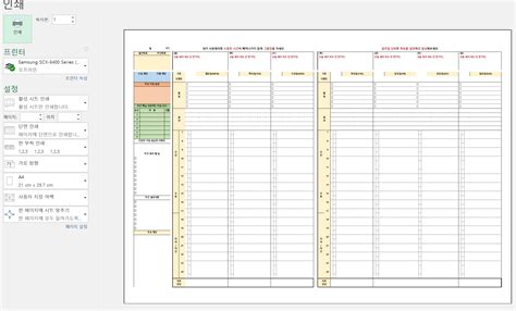 주간계획표 위클리 플래너 엑셀 템플릿 드립니다 크몽