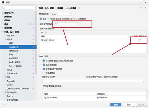 idea报错：java 无效的目标发行版 17 csdn博客