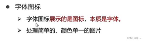 Day01字体图标，平面转换，（位移 ；旋转、多重旋转 ；过渡；缩放）iconfont Icon Shequ Csdn博客