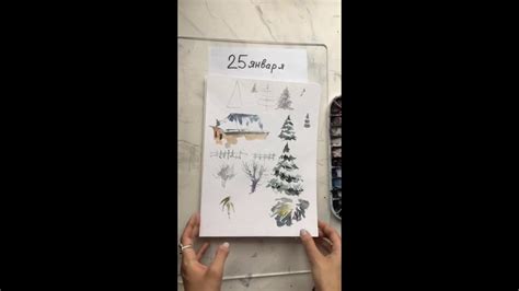 1 сезон 4 серия ч 2 Как рисовать деревья невредные советы практикум Youtube